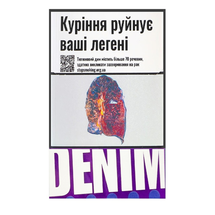 Сигарили Denim Violet (20 шт) купити за вигідною ціною 420 грн.| Smoky Shop