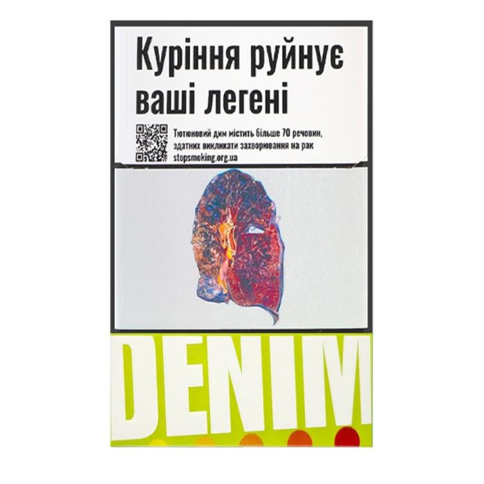 Сигарили Denim Green (20 шт) купити за вигідною ціною 420 грн.| Smoky Shop